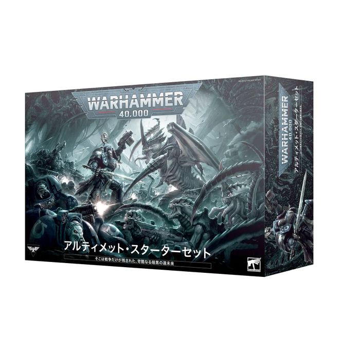 Warhammer 40,000 Ultimate Starter Set (Japanese)