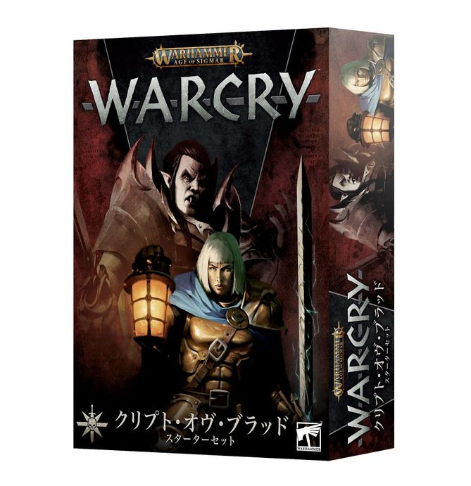 Warcry: Crypt of Blood Starter Set (Japanese)