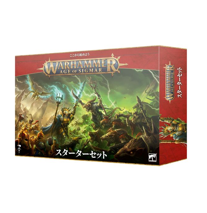 Warhammer Age of Sigmar: Starter Set (Japanese)
