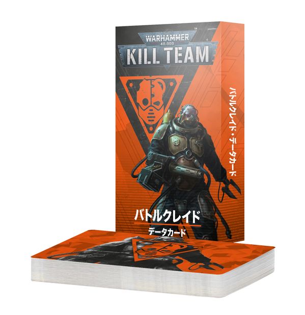 Kill Team: Battleclade – Datacards (Japanese)